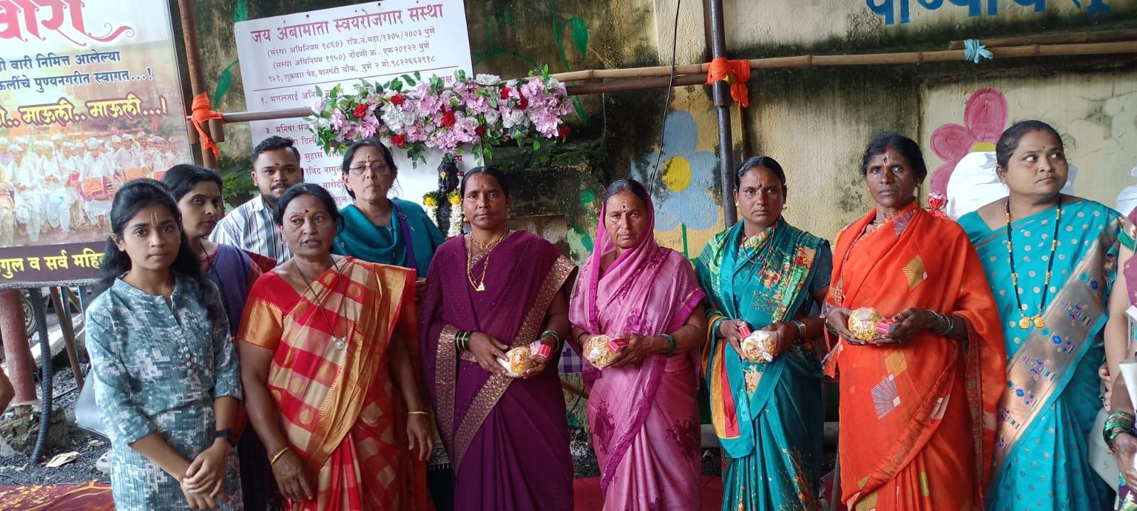 Jay Ambamata Swayamrojgar Sanstha